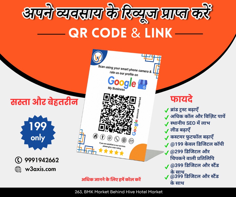 Get Google, Facebook Reviews QR Code With Stand